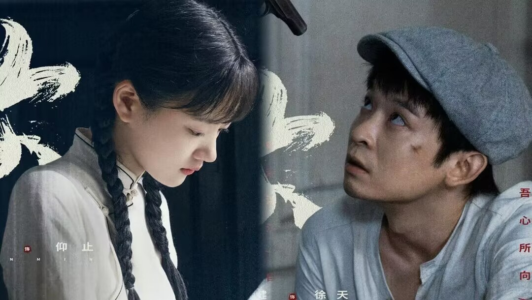 "Happy Face" Yangzhi's true face was exposed, Xu Tian used his plan, Ma ...