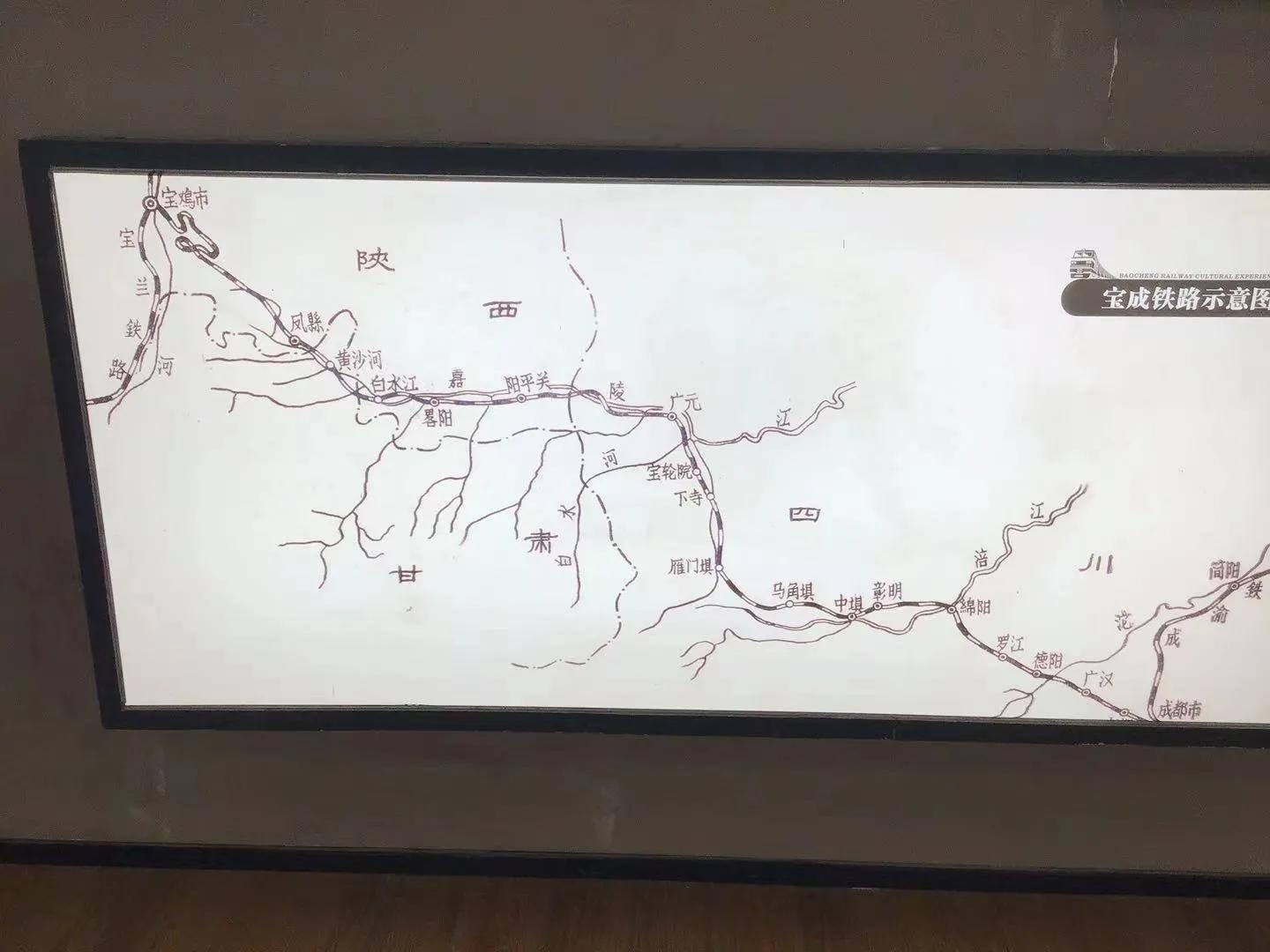 Monument forever! The steel giant Baocheng Railway from the Northwest ...