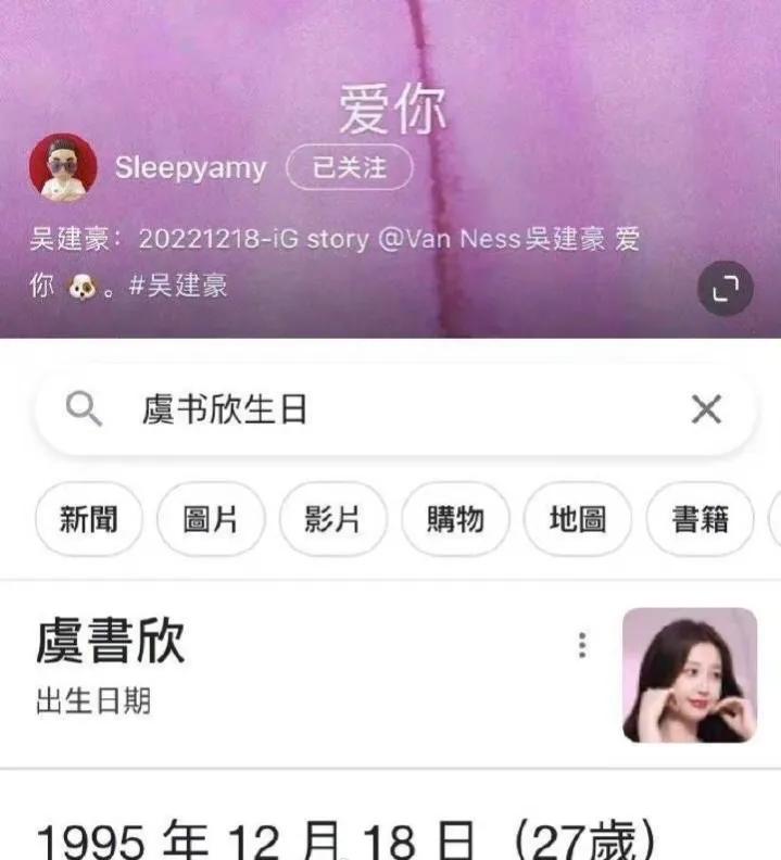 Yu Shuxin's friends and studio refute the rumor that Yu Shuxin and Wu Jianhao are in love, and ...