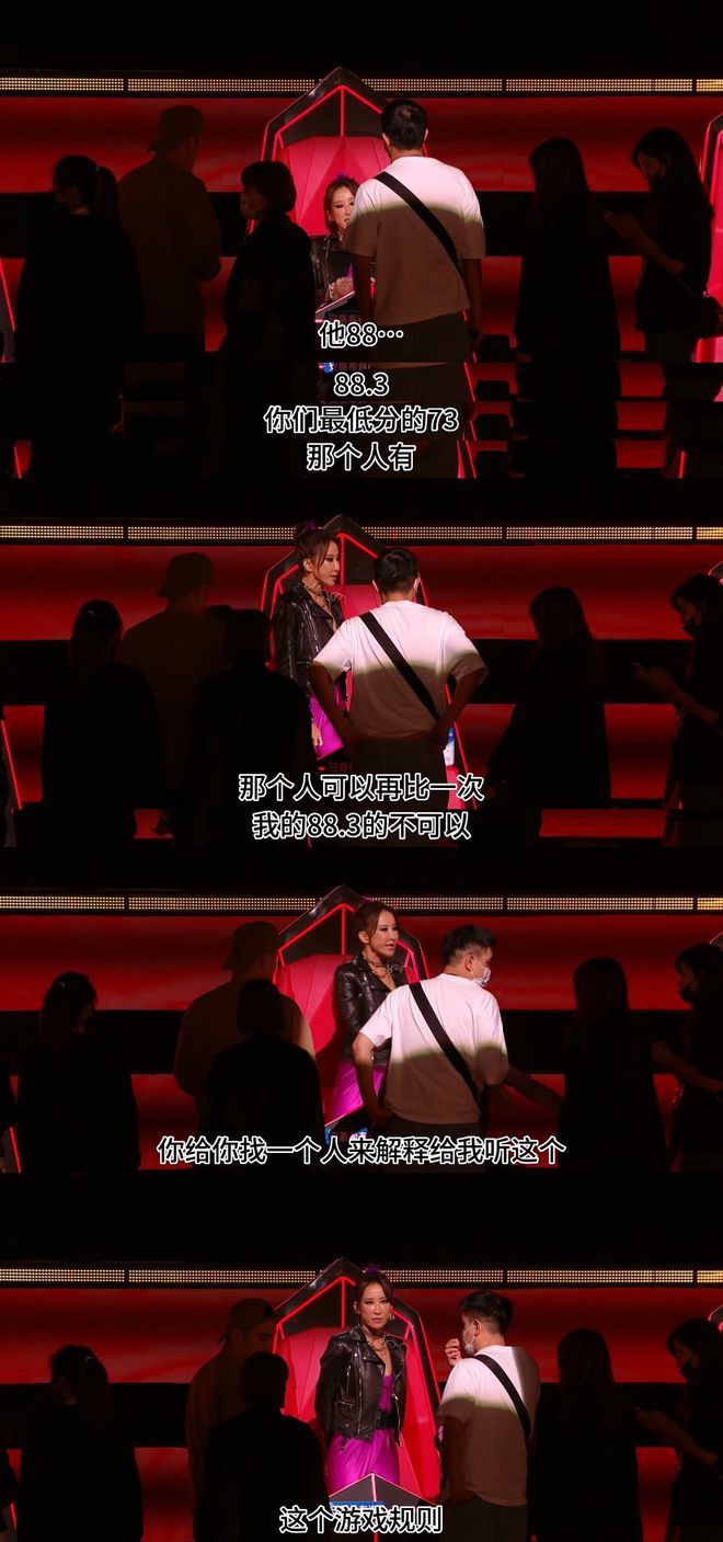 Why did Yang Pei'an fight against "The Voice"? What shocking secret did ...