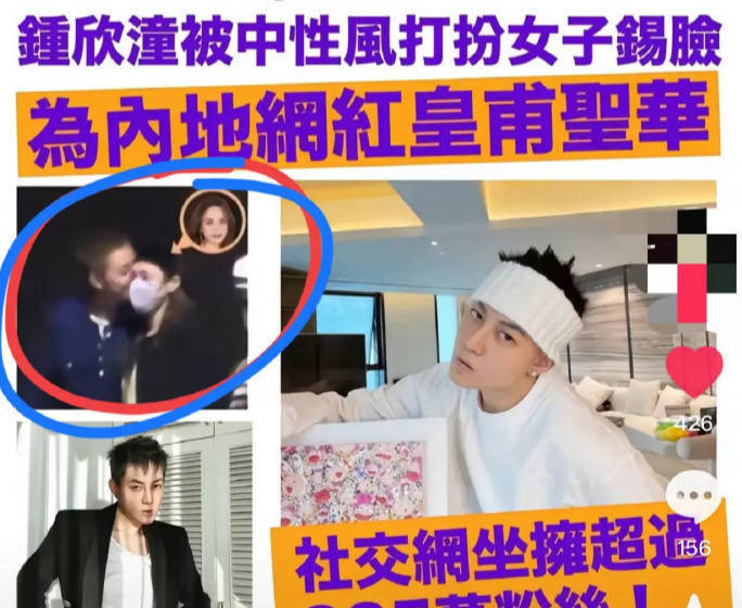 Gillian and "Female Edison Chen" travel together in Phuket, they both ...