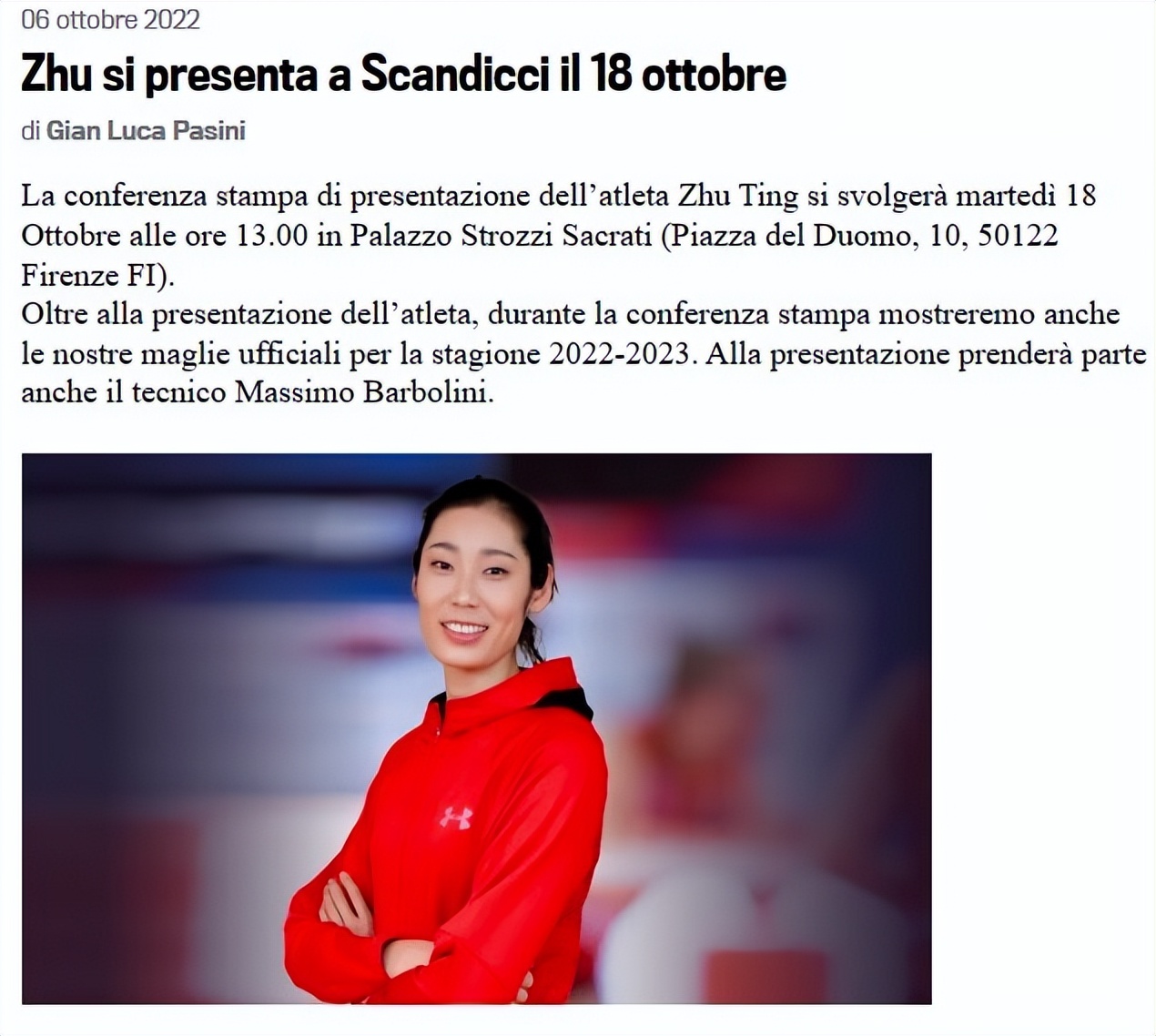 Italian media: The Chinese women's volleyball team is Egnu's touchstone ...