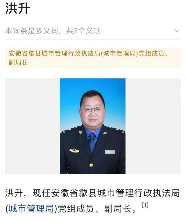 The Deputy Mayor Who Ran Didi After Get Off Work To Earn Extra Money