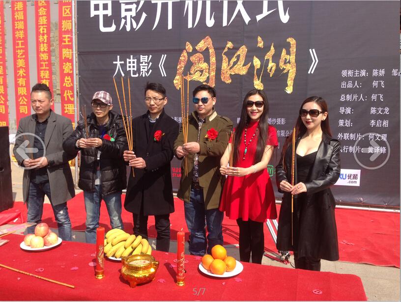 《扎職2》定檔10月20日「雲影院首映」模式上線 - 頭條匯