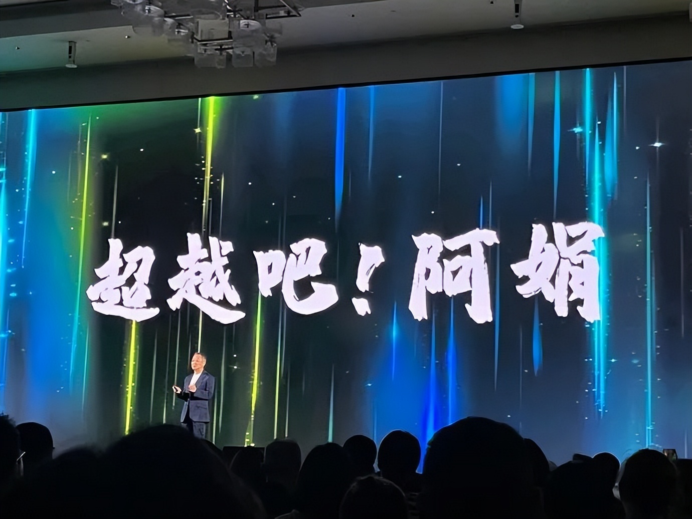 The official announcement of the lineup of the movie Fire Stealer; the ...