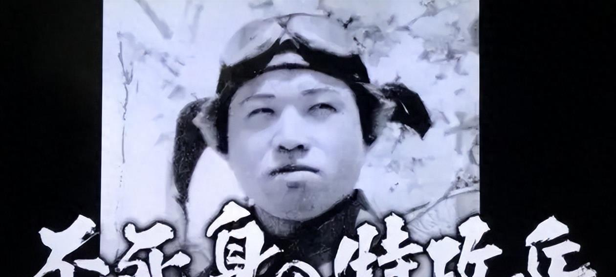 Yuji Sasaki: A member of the Japanese kamikaze squad who did not dare ...