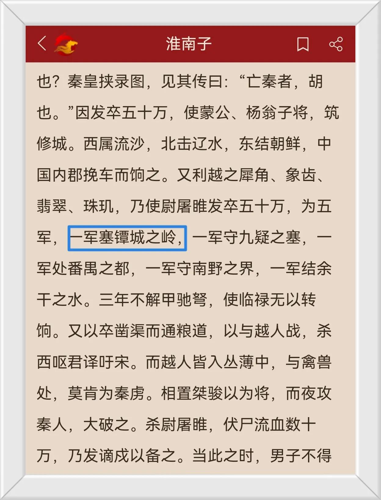 The fallacy of the ages, the "Tancheng" of the Lingcheng Mountain is in ...