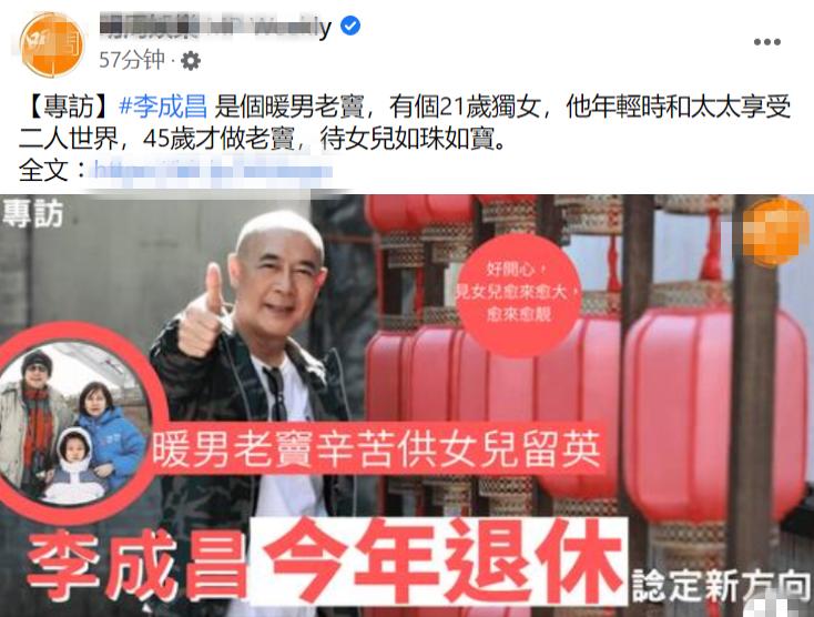 The old TVB actor wants to come to the mainland, and he bluntly said ...
