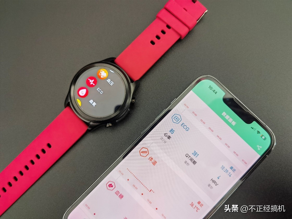 dido E55S Pro smart watch non-invasive blood sugar monitoring, a bit interesting - iNEWS