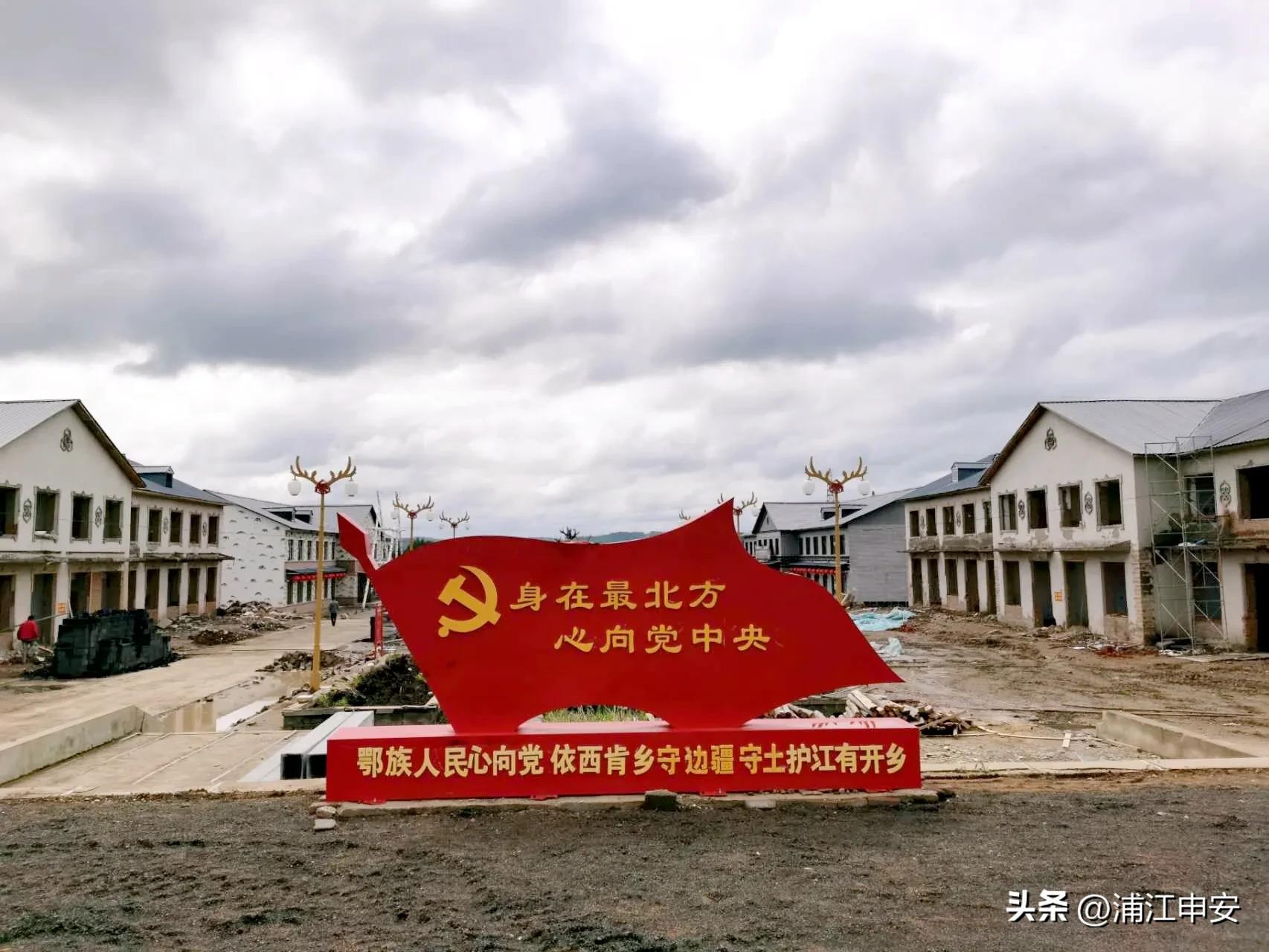 Walking into the Oroqen Village Unforgettable and rich ethnic customs I ...