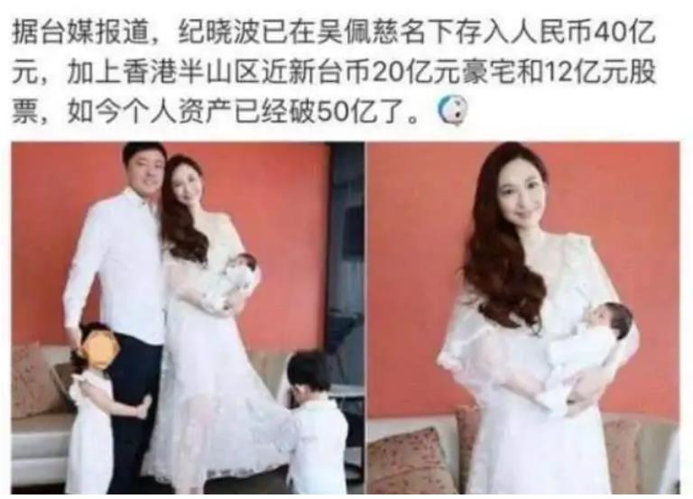 44-year-old Pace Wu participated in a girlfriends party and posted a high-profile gift ...