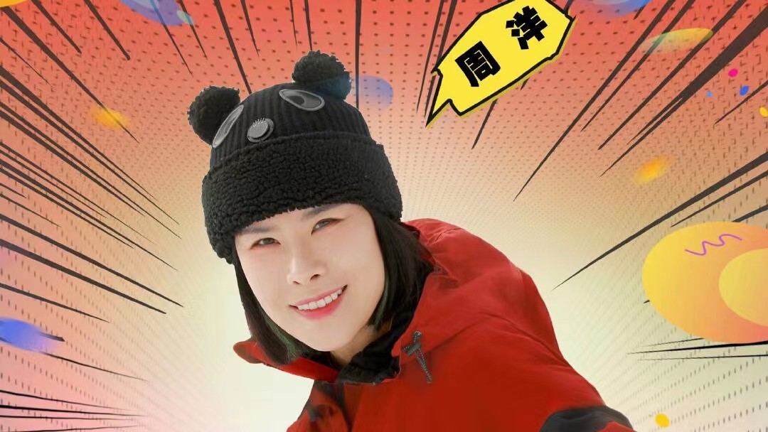 Exciting duel! Liu Yuxin, Fan Shiqi, Yao Chen and Wang Meng ...