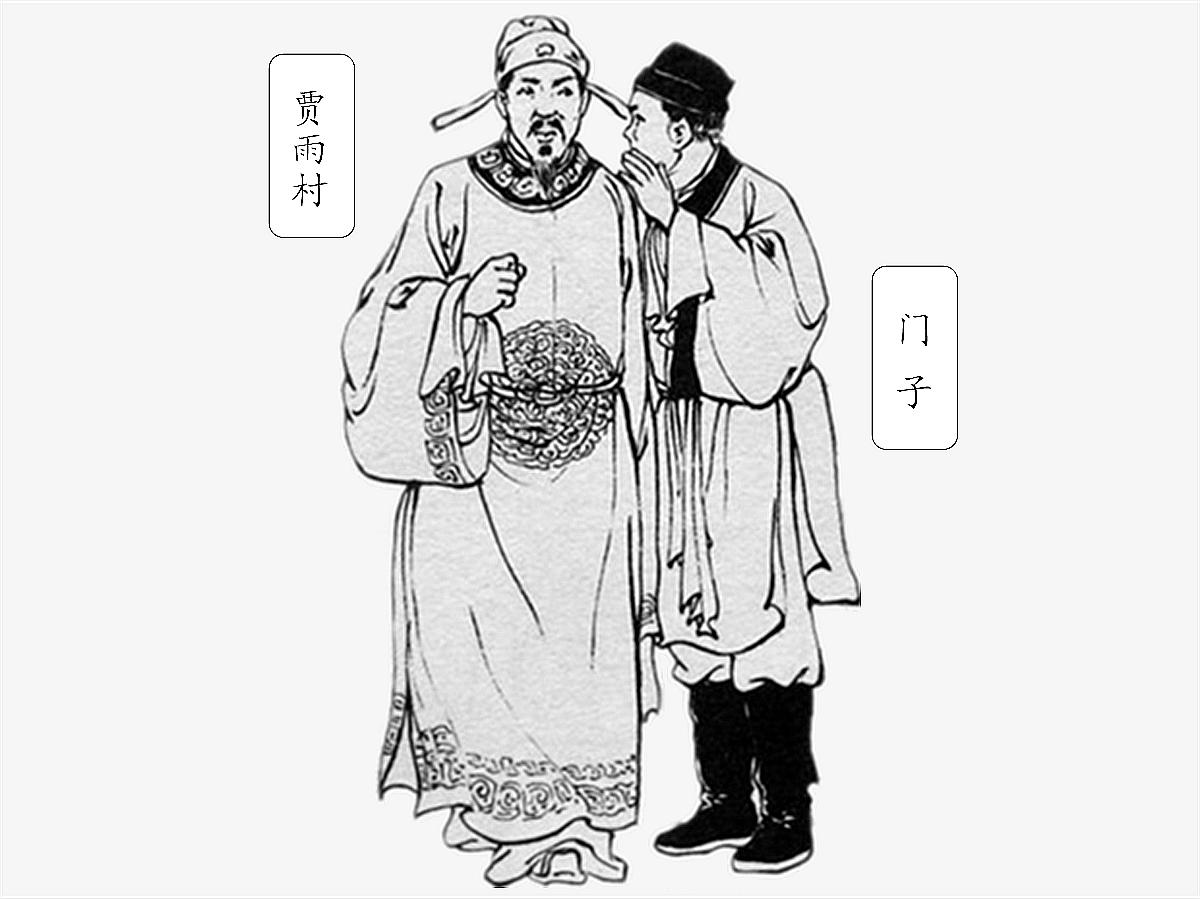 The things in the world were said by Xue Pan in "A Dream of Red ...