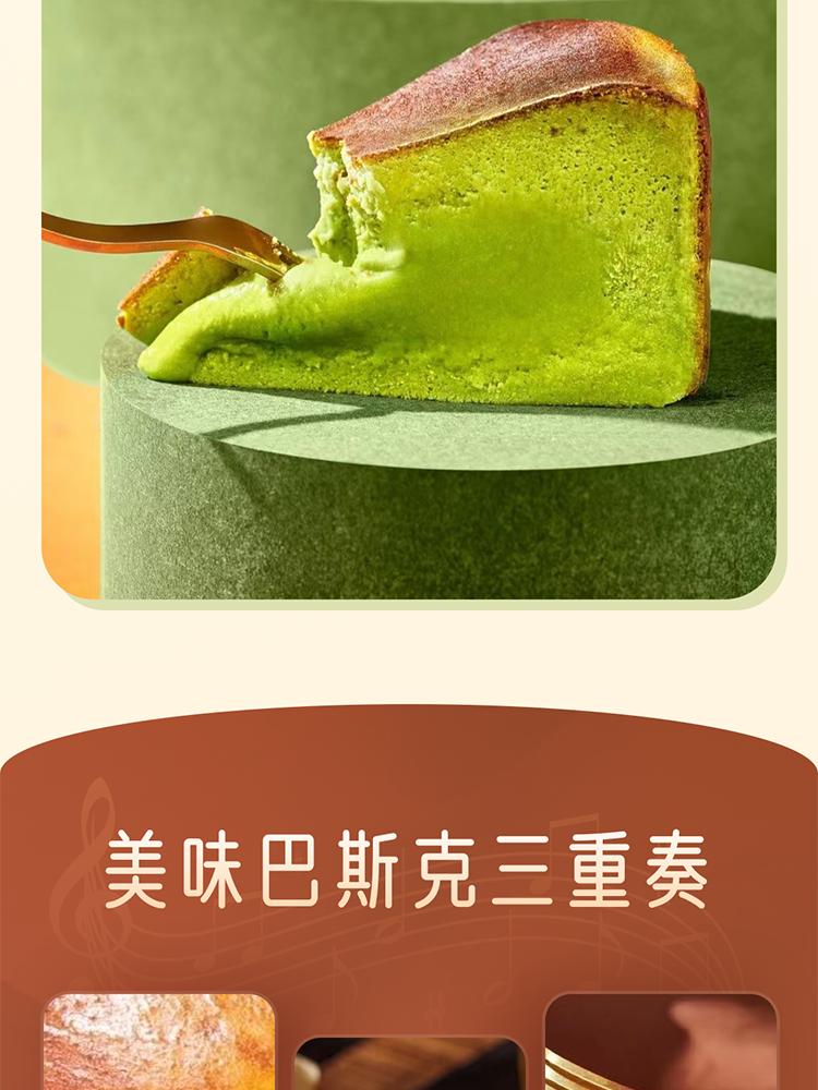 Soft and creamy, this Basque cake tastes like ice cream when chilled ...