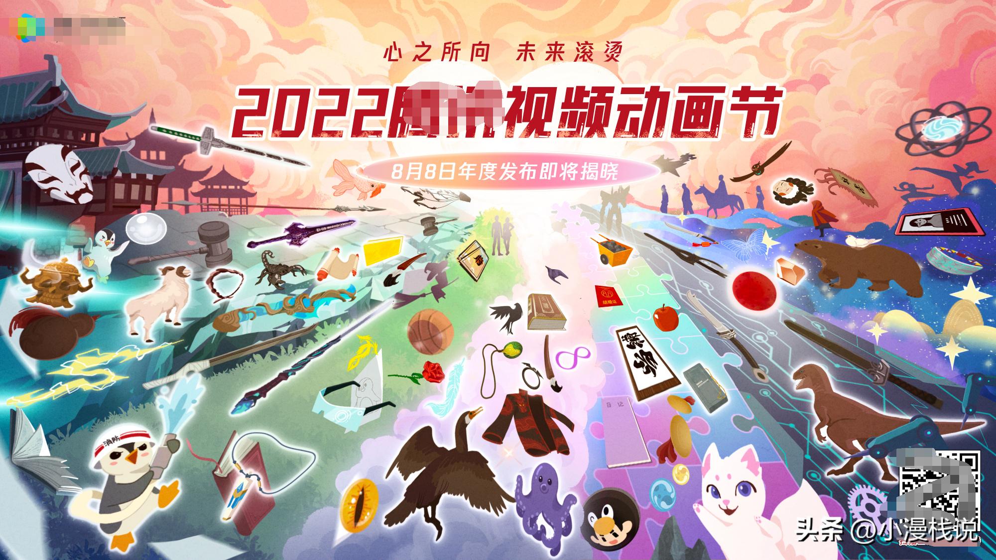 If the "Covering the Sky" anime meets the "Perfect World" anime, who do ...