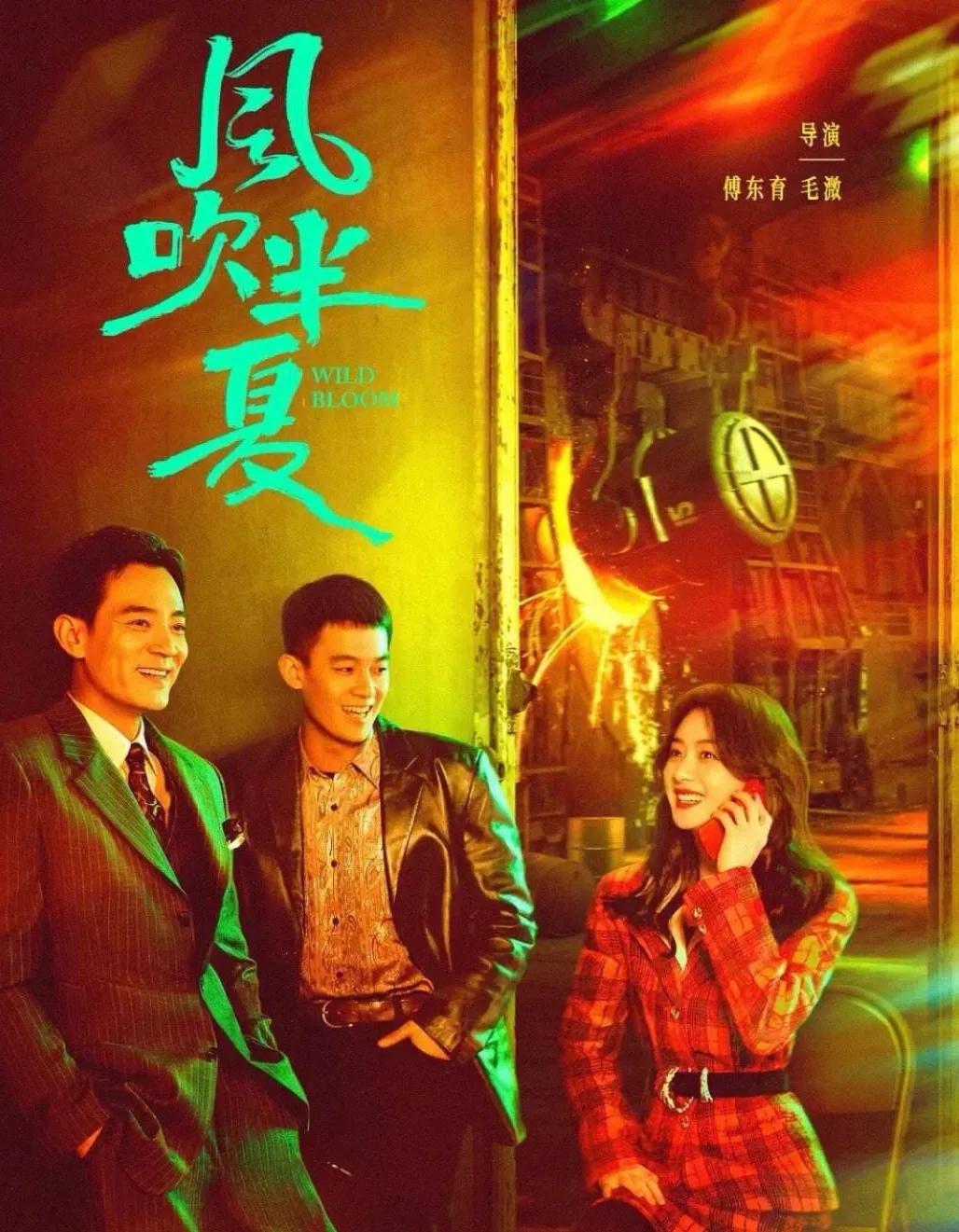 From "Flower Thousand Bone" to "Xu Banxia" I bet! This Magnolia must be ...