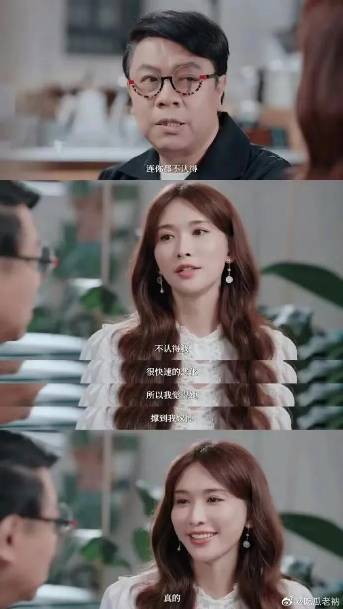 Lin Chiling burst into tears, crying that her mother no longer ...