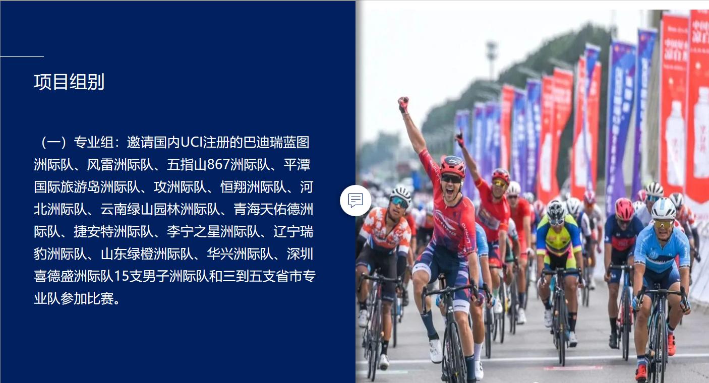 More than a thousand "flying men" and "riders" gathered in Yannan - iNEWS