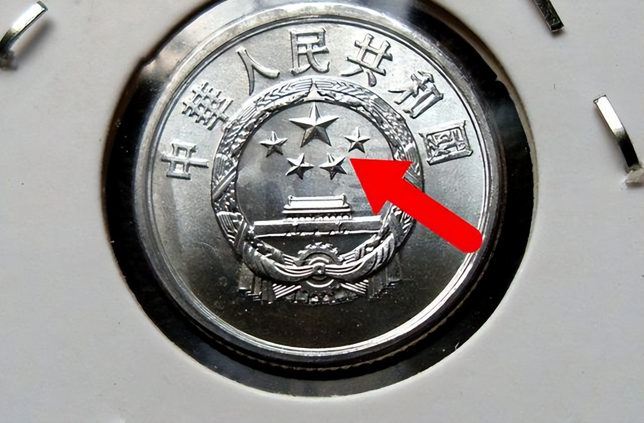 The unique 1 cent coin has increased by more than 260,000 times, can ...