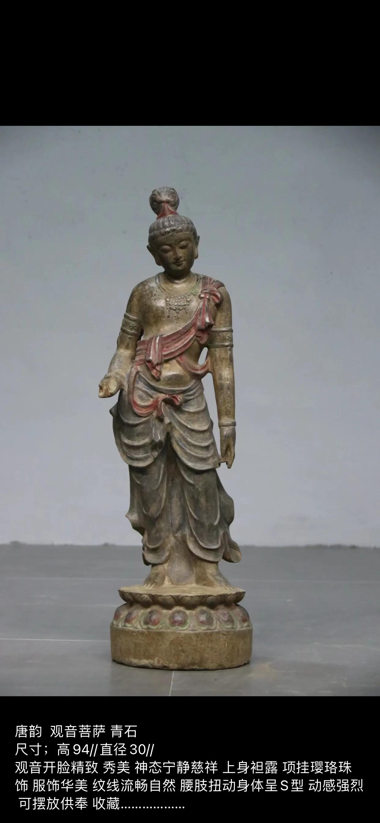 Tang Yun Guanyin Bodhisattva - iNEWS