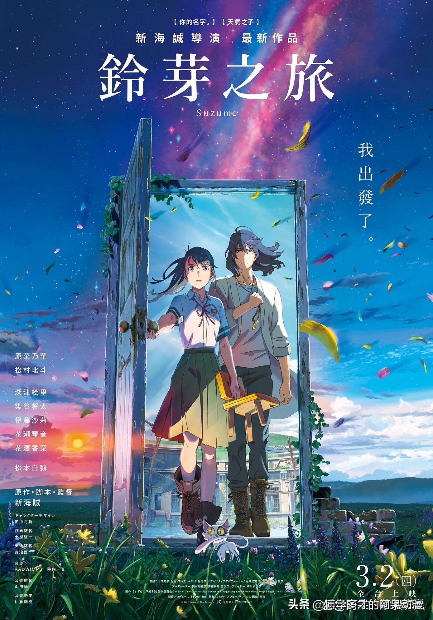 coming soon! 4 Japanese animations scheduled for the mainland, which ...