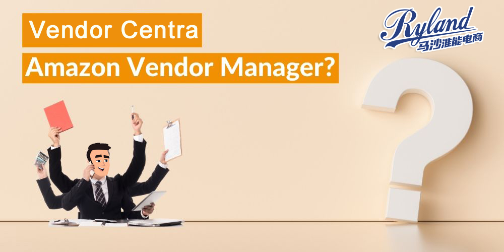 Without Vendor Manager, Amazon VC account can only rely on itself?On ...