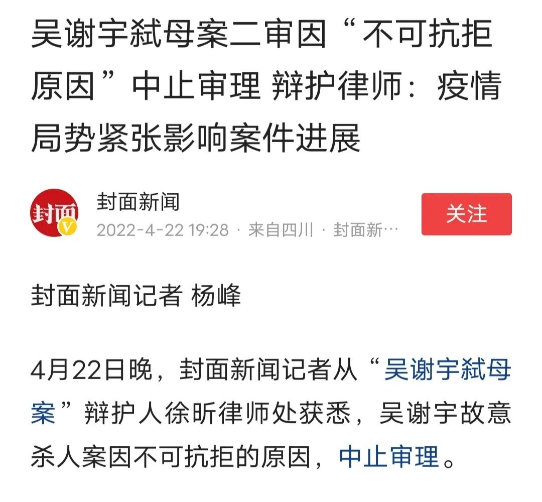 Professor He Jiahong's spear can break the shield of the master - iNEWS