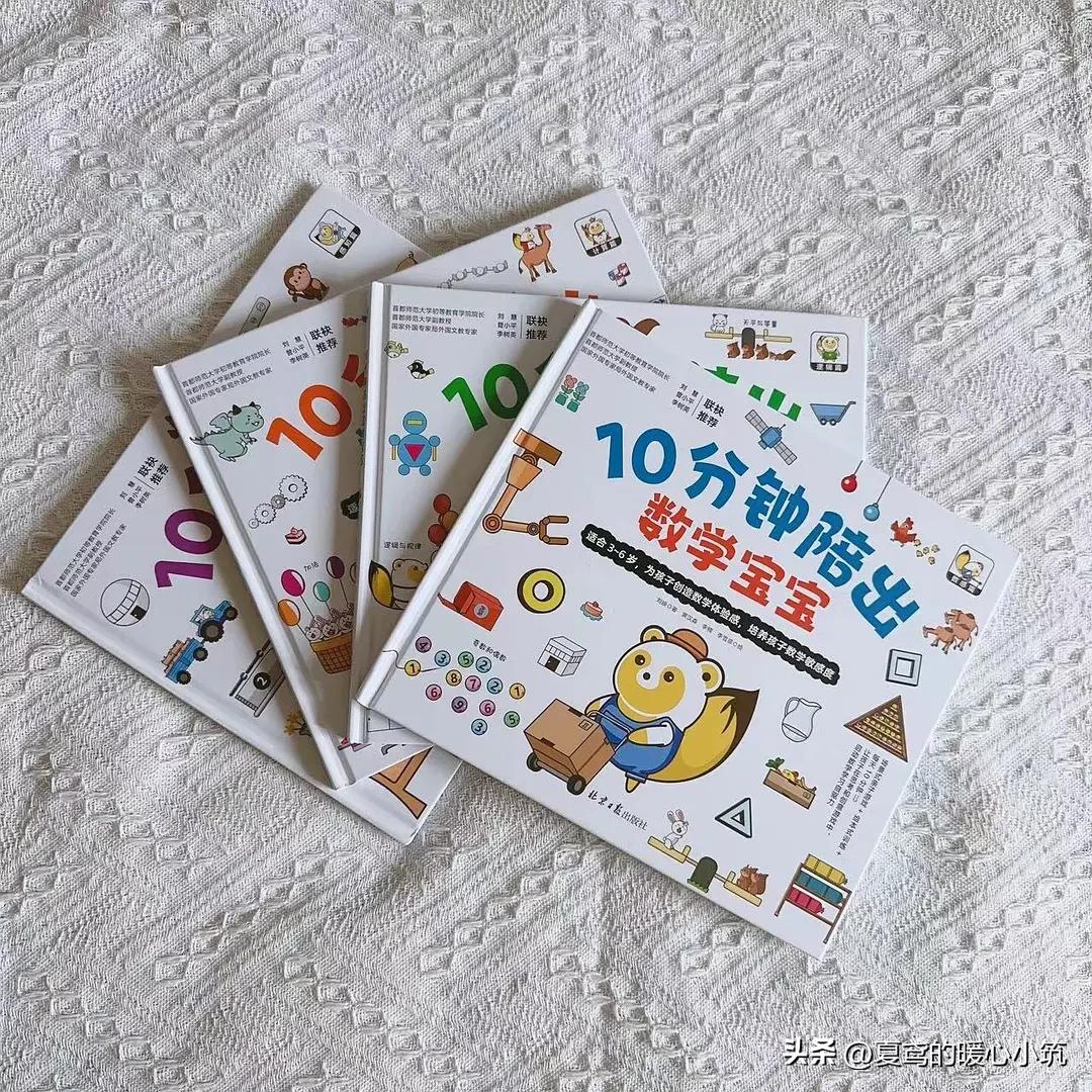 Mathematics enlightenment is not difficult, master the method well, and ...