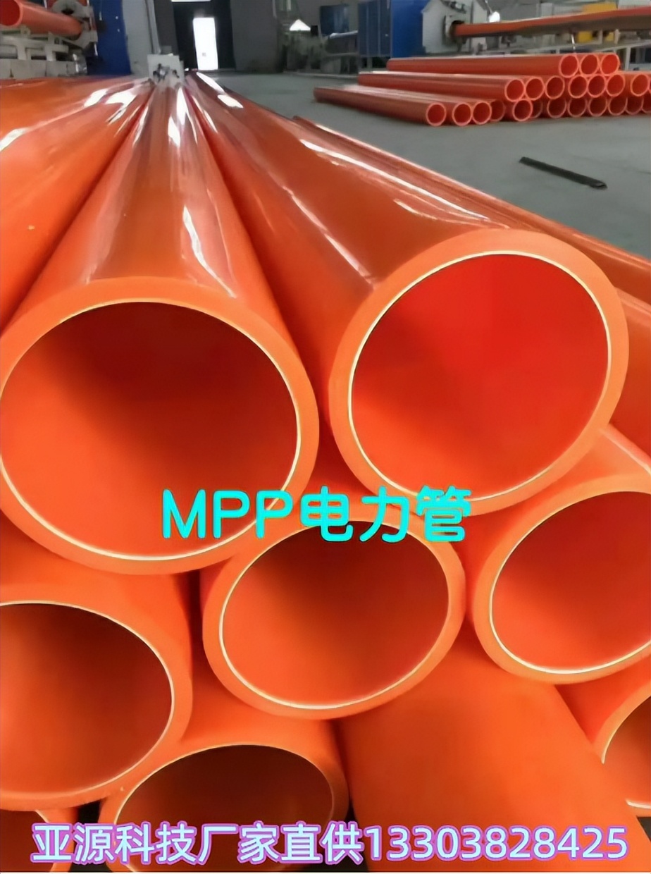 Several models of MPP power pipes - iNEWS