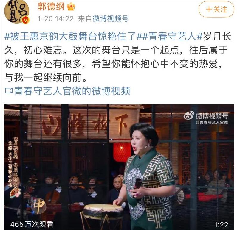 Guo Degang's wife, Wang Hui, is so fat that people worry about it. She ...