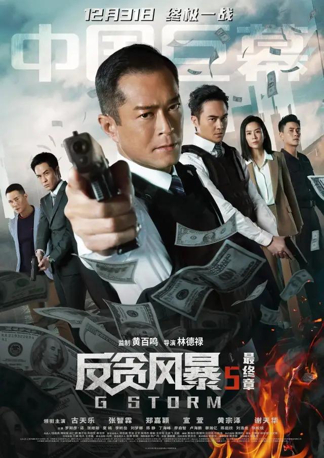 Louis Koo, the last "stubbornness" of Hong Kong movies - iNEWS