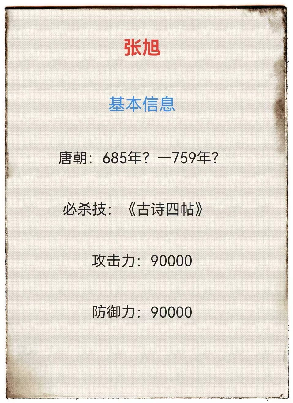 Talking calligraphy with children (20) - the originator of performance ...