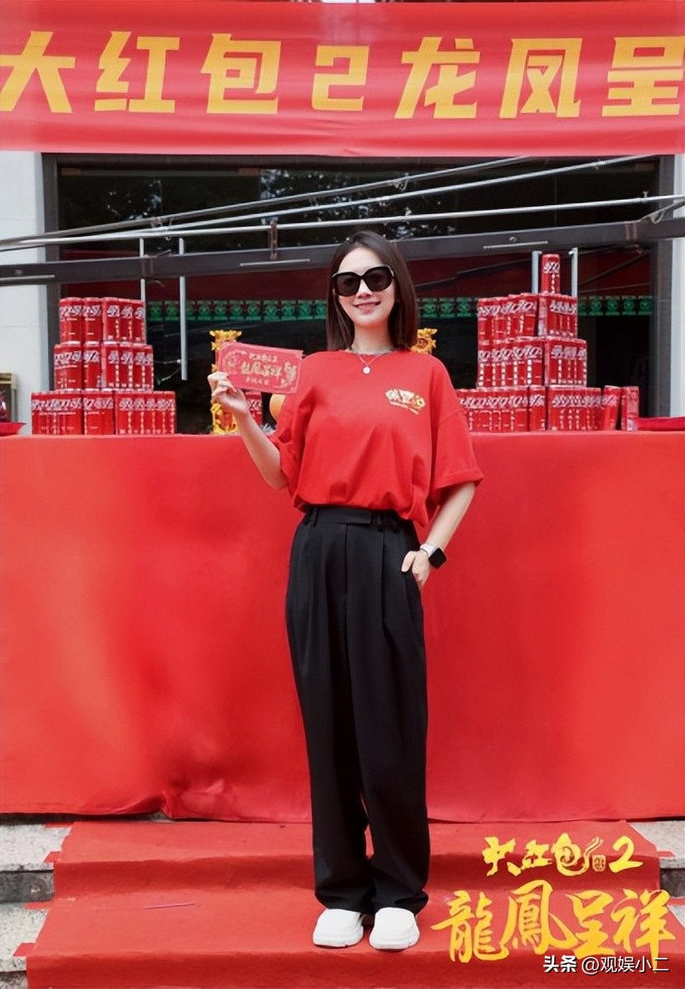 "Big Red Envelope 2: The Prosperity of the Dragon and the Phoenix ...