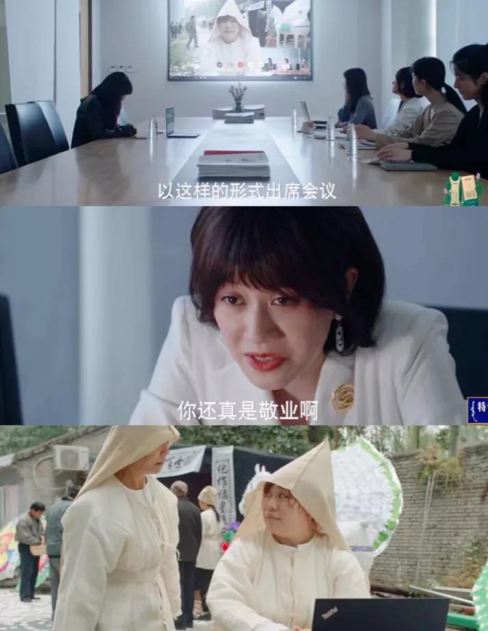 Another urban satire, with a lot of experience at the beginning, all ...