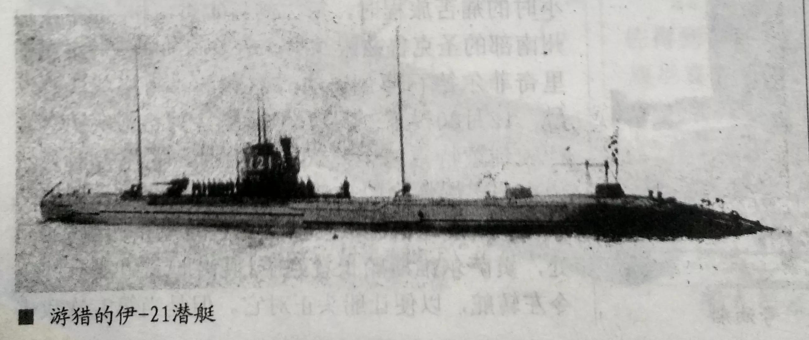 Attacks of Japanese submarines on the west coast of the United States ...