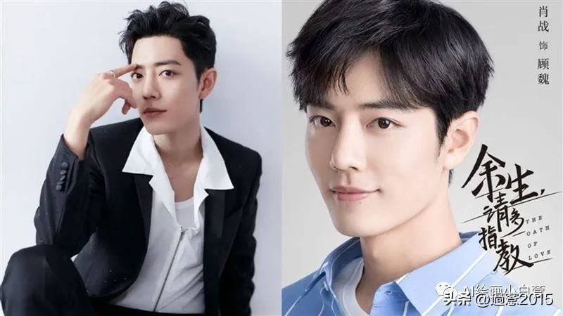 The list of male entertainment star influence in 2023 has been updated ...