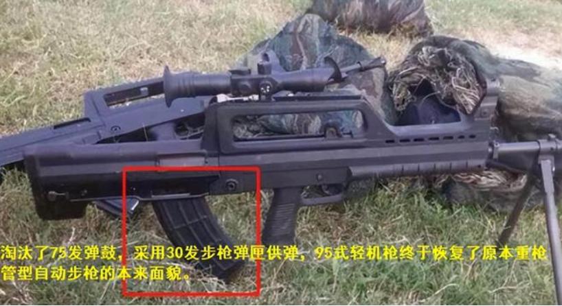 Type 20 7.62mm machine gun: It can strengthen the infantry company's ...