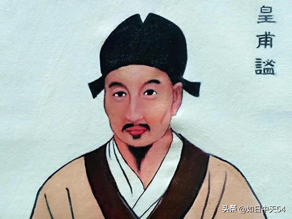 Huang Fumi, the originator of acupuncture and moxibustion, was only a ...