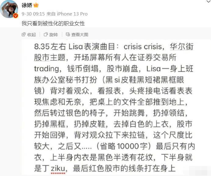 Angelababy made her first announcement after the scandal. She returned ...