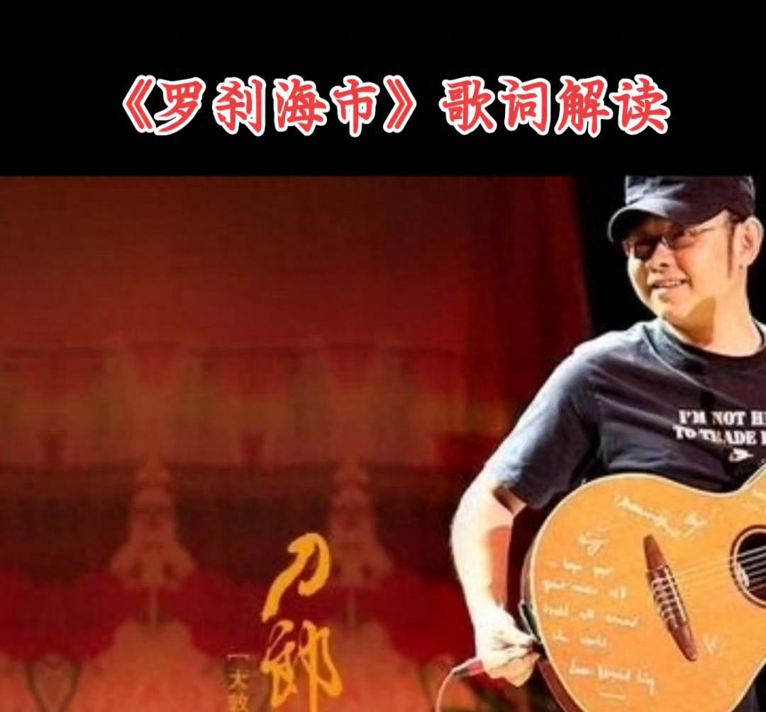 Dao Lin's new song was accused of satirizing and taking revenge on a ...