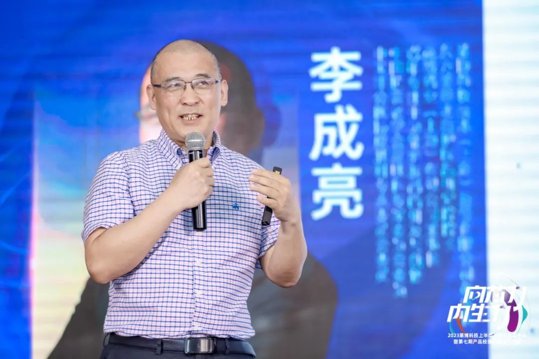 Taking basic science as the starting point, Laibo Technology overcomes ...