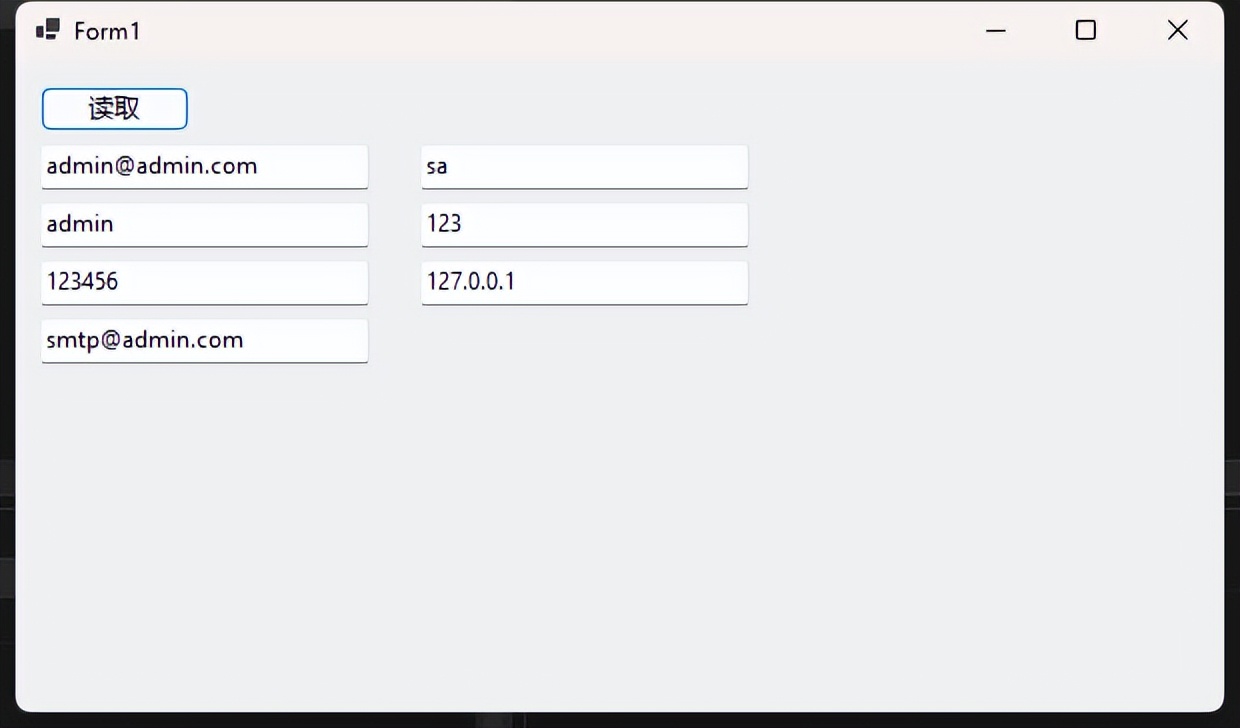 198.C# Json configuration file - iMedia
