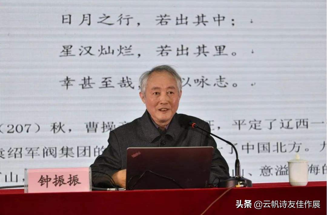 "Famous" Zhong Zhenzhen: Song Wu Wenying's New Explanation of "Meng ...