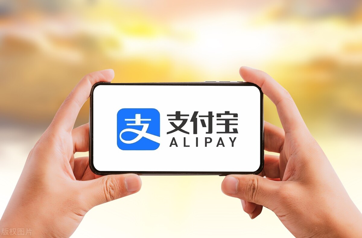 Alipay launched another "big bloodletting", the quota exceeded 10,000 ...
