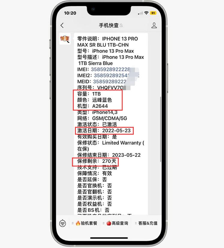9000 fans bought a second-hand iPhone13Pro Max, everyone said it was worth it!Very cost ...