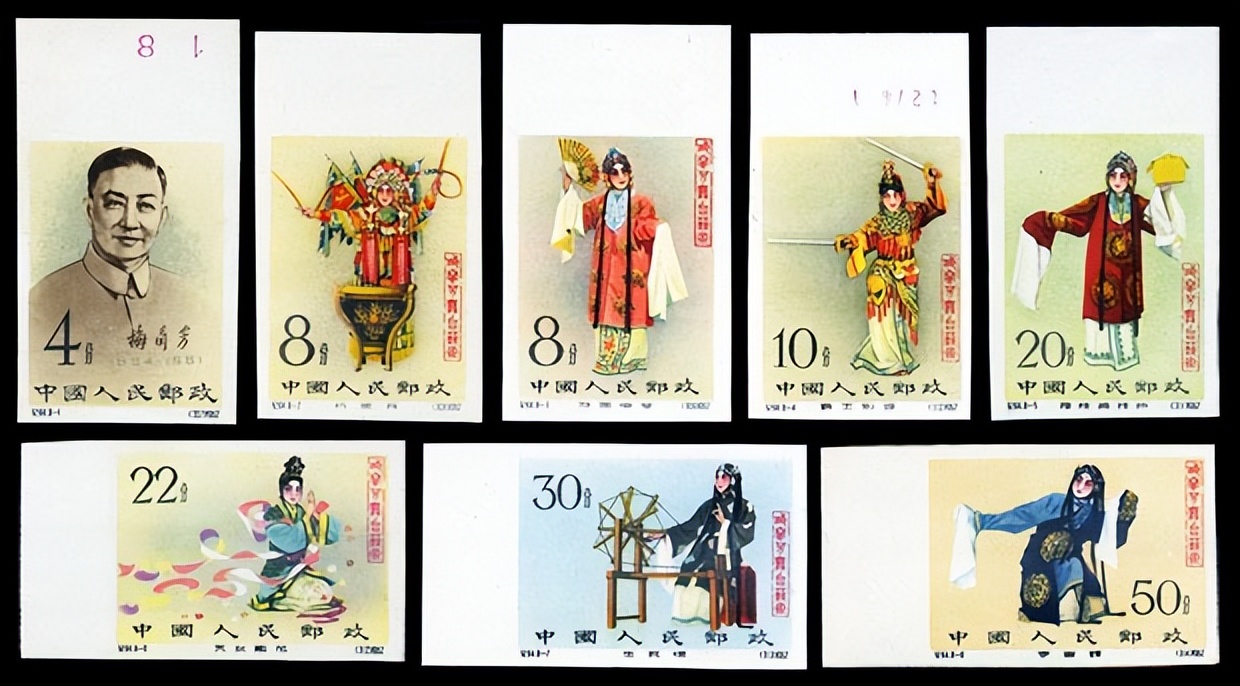 Reflections on Two Sets of "Stage Arts" Stamps - iNEWS