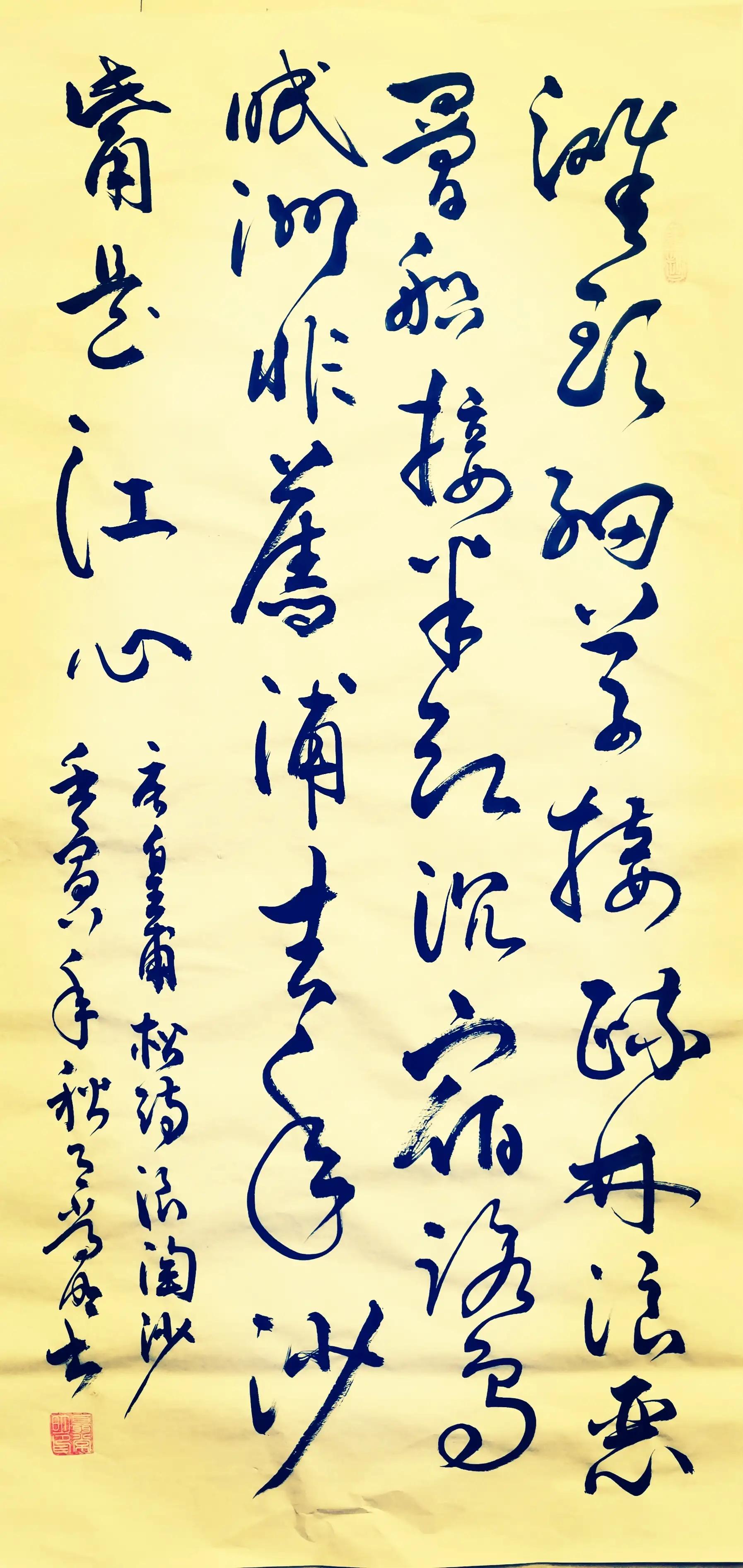 Share some Tang poems in cursive calligraphy - iNEWS