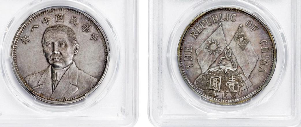 Why is the collection value of double-flag coins with portraits of ...