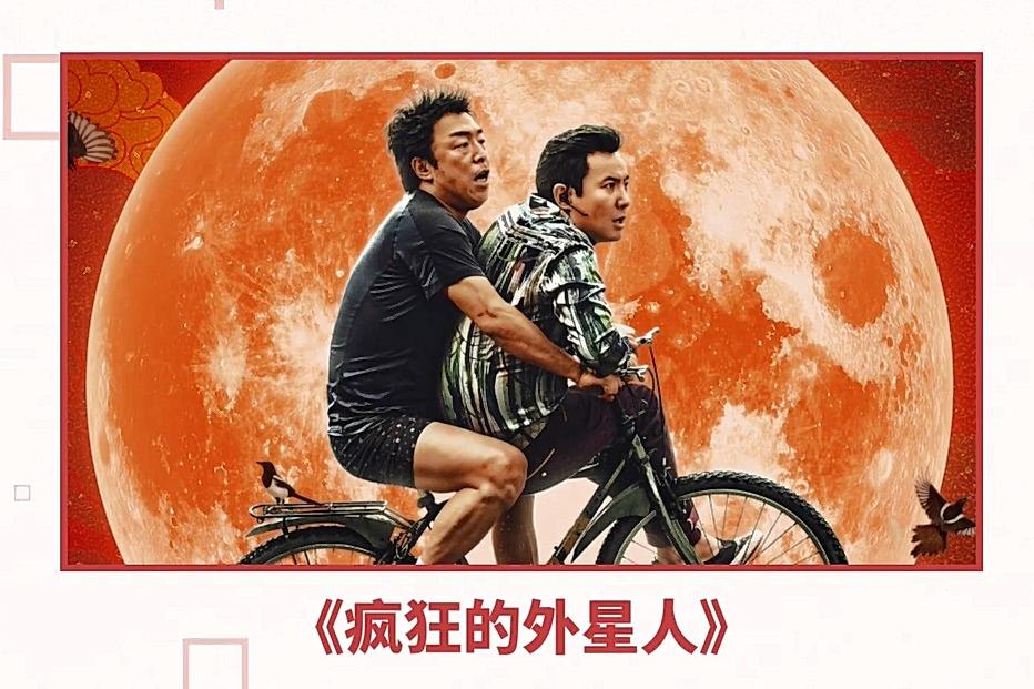 Shen Teng's box office exceeds 25 billion!All the movies you have ...