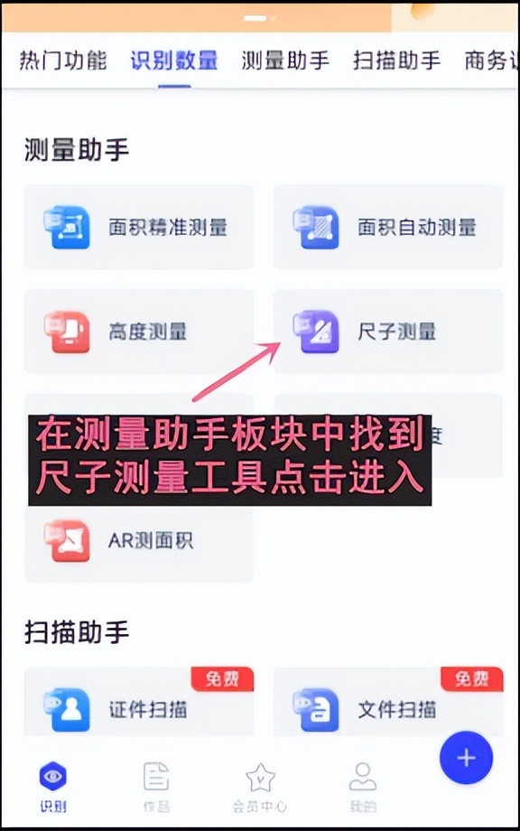 Is there any way to measure with an online ruler? understand this ...